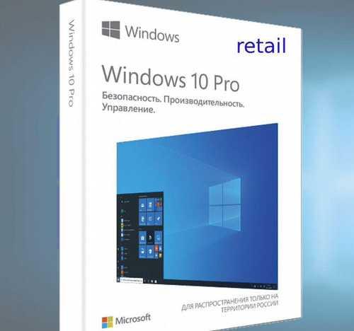 Windows 10 pro ключ с привязкой retail