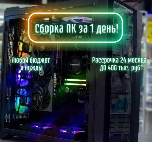 Игровой компьютер Ryzen 7 7700X/RTX 3050 8GB