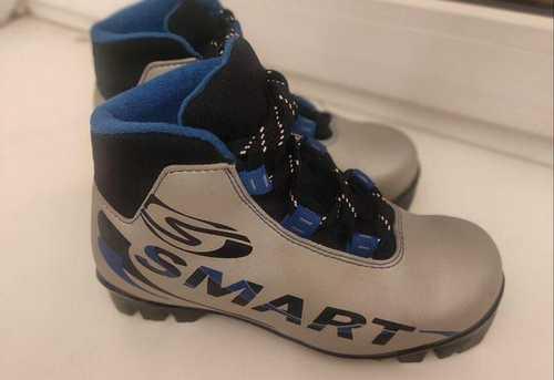 Лыжные ботинки Spine SMART 31р