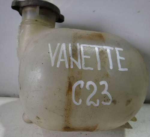 Расширительный бачок Nissan Vanette С23