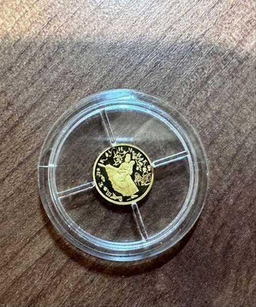 Монета 25 рублей 1996 г. Щелкунчик, золото Proof