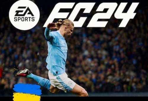 Игра EA sports FC 24, PlayStationStore