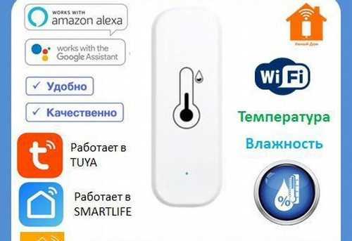 Умный датчик температуры и влажности WiFi