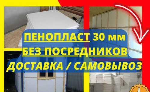 Оптовая база обоев в самаре