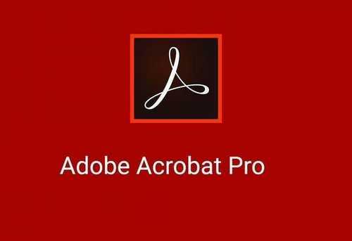 Adobe Acrobat Pro 2023 - лицензия