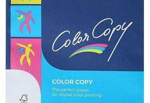 Бумага для цветной лазерной печати Color Copy А4