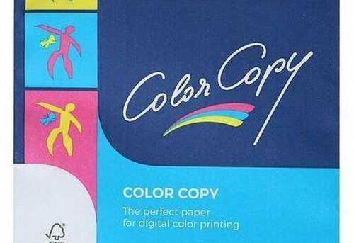 Бумага для цветной лазерной печати Color Copy А4