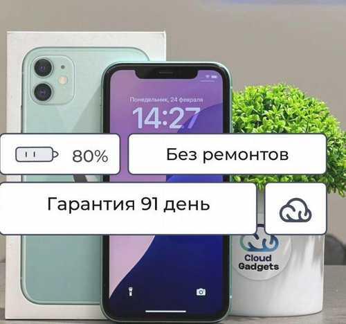 iPhone 11, 64 ГБ