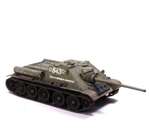 Готовая модель сау су-85 1/35