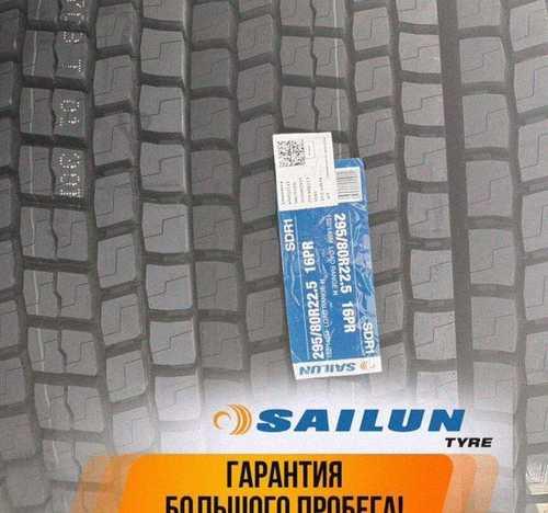 Грузовая шина sailun SDR1 295/80R22.5