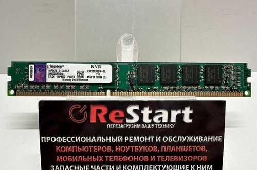 Kingston DDR3-1333 4Gb PC3-10600