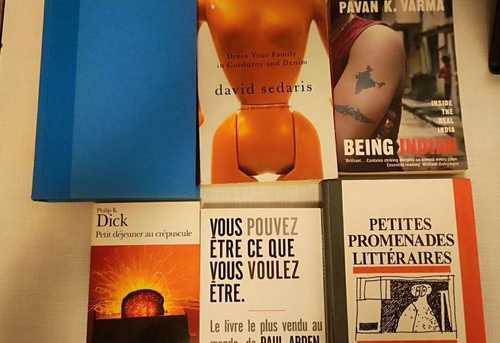 Книги на английском и французском