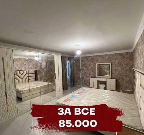 Спальный гарнитур от производителя