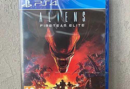 Диск Aliens Fireteam Elite PS4 Новый Рус
