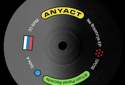 Виниловая пластинка Any Act – Ne Boyats'ya EP