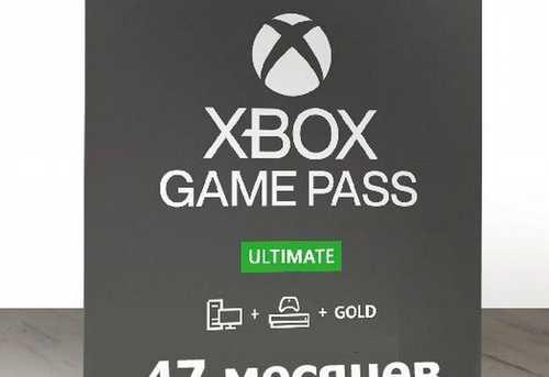 Подписка Xbox Game Pass Ultimate 47 месяцев