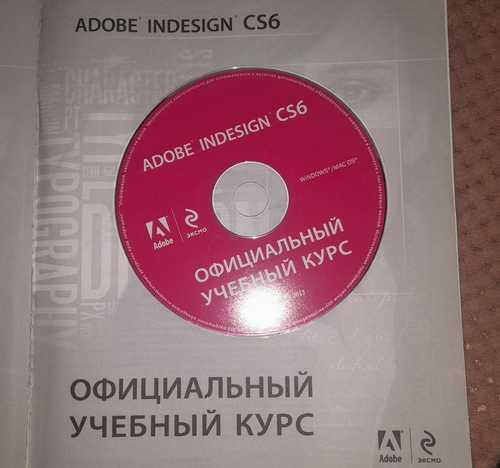 Книги Adobe Photoshop, Adobe Indesign   2 диска