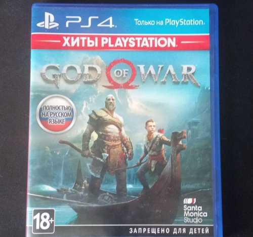 God Of War PS4