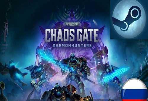 Warhammer 40,000: Chaos Gate Daemonhunters (Steam)