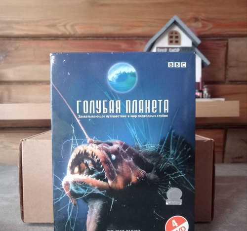 Cd Подарочный комплект Голубая планета
