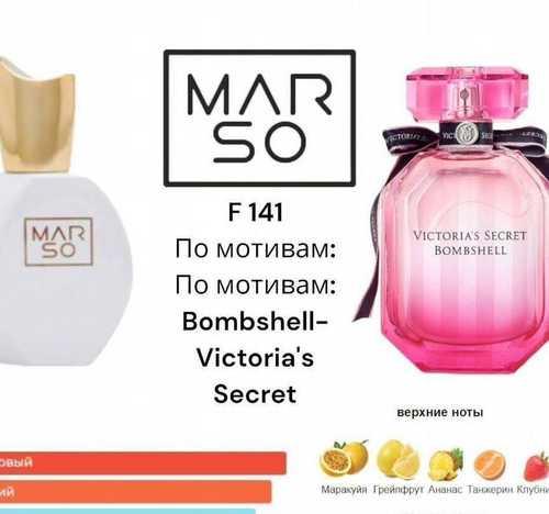 Духи Victoria's Secret Bombshell 30ml