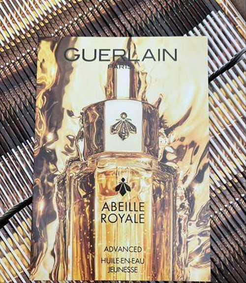 Guerlain abeille royale