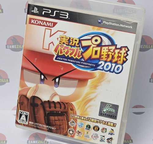 PS3 Jikkyou Powerful Pro Yakyuu 2010 Basseball Jap