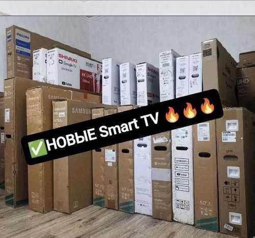 Новые телевизоры 32-43-50-55 дюймов SMART TV