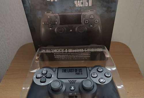 Sony PS4 dualshock the last of us