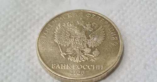 Монетка 10р брак