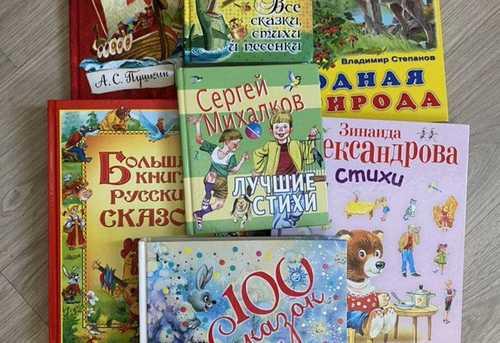 Сказки для детей