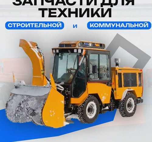 Вал карданный L760 мм, по ц.к. L640 мм