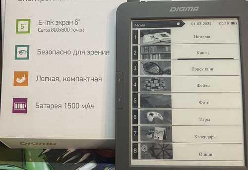 Электронная книга digma e63S
