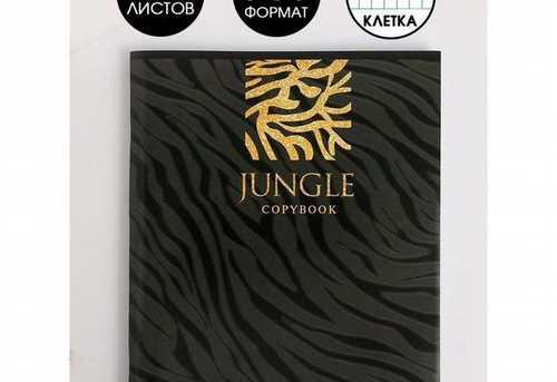 Колледж-тетрадь А4, 96 листов на скрепке,«jungle»