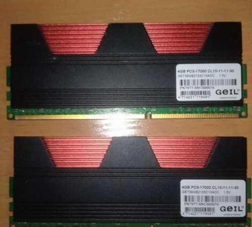 Оперативная память ddr3, 8 gb 2133 mhz