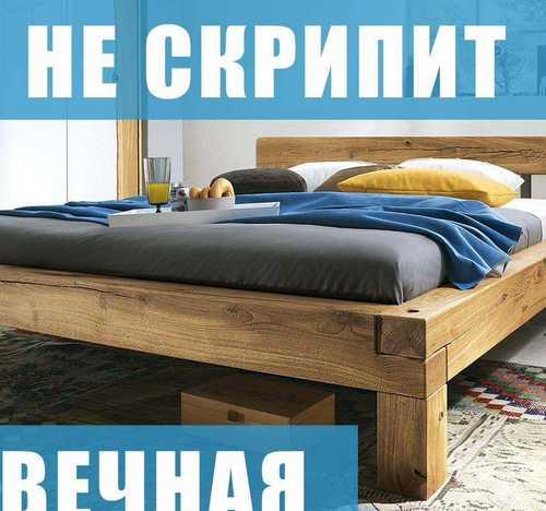 Кровать детская