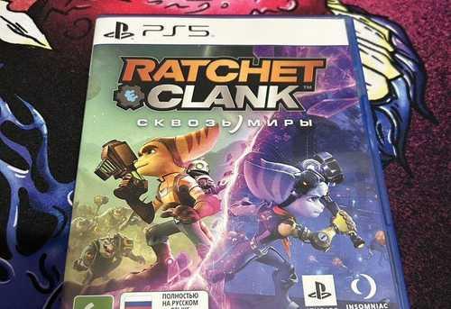 Ratchet Clank: Сквозь Миры ps5