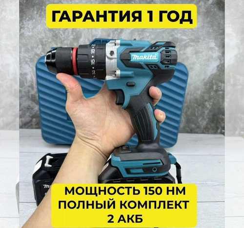 Шуруповерт для ледобура Makita 26v 200Nm