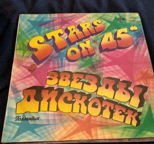 Stars on 45 пластинка