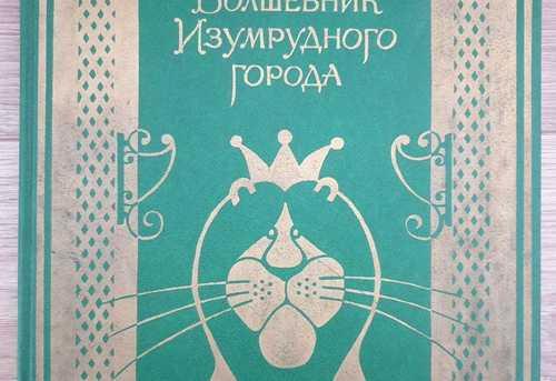 Книги детские(сказки)