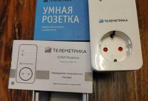 Умная розетка gsm