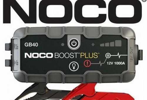 Пуско-зарядоное устройство noco GB40