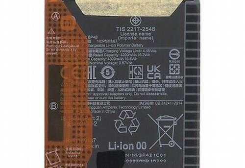 Аккумулятор Xiaomi 12 Lite (BP4B)