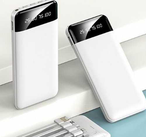 Powerbank