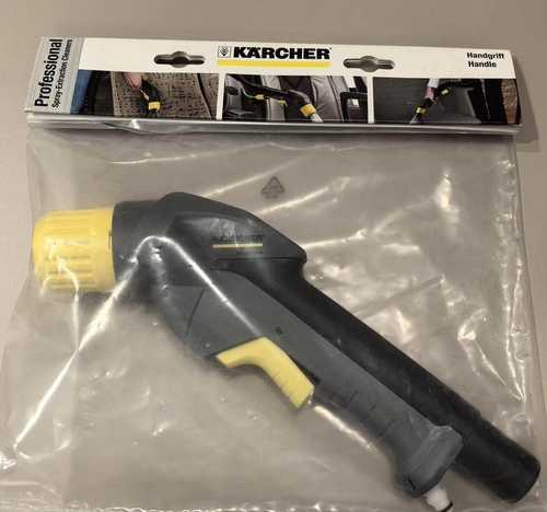 Ручка старого образца для Karcher Puzzi