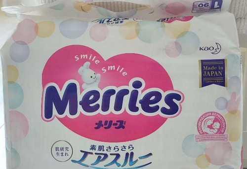 Подгузники Merries NB merries 1 для новорожденных