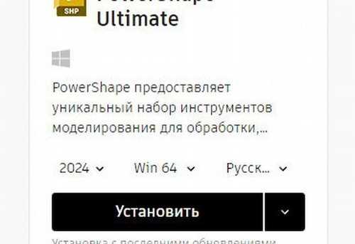 Ключ ReCap Pro (Версии 2021-2024)