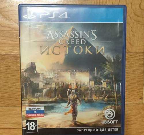 Диск на ps4 assasins creed истоки