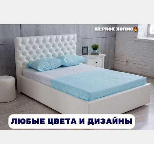 Кровать двухспальная