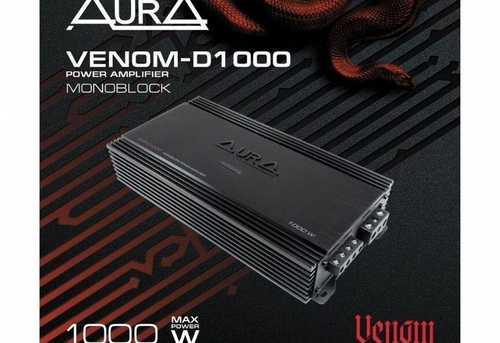 Усилитель мощности Aura venom-D1000